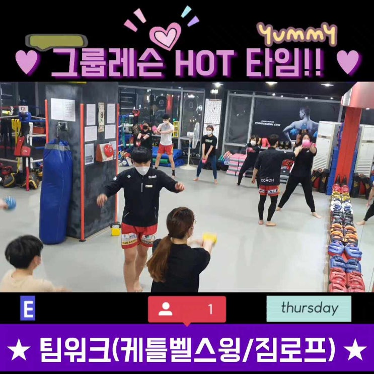 다이어트맛집 용현동 다이어트크로스핏 인하대 다이어트크로스핏 학익동 다이어트크로스핏 문학동 다이어트크로스핏 주안