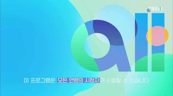 [EBS2]도라도라 영어나라 - 이상한 나라의 도라 1 (2021.05.20.) : 네이버 블로그