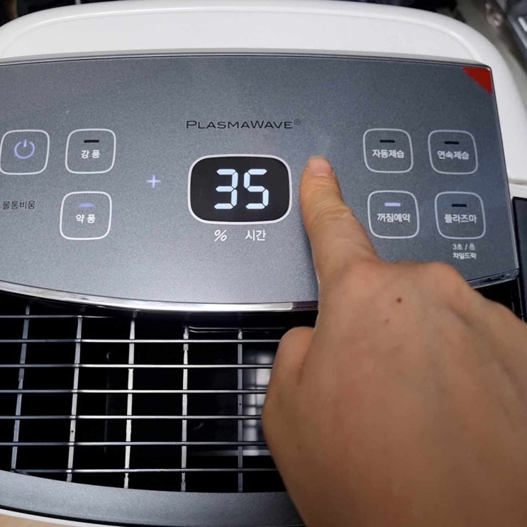 [dn2c160-kwk] 위닉스 제습기 16L 소음 괜찮음 : 네이버 블로그