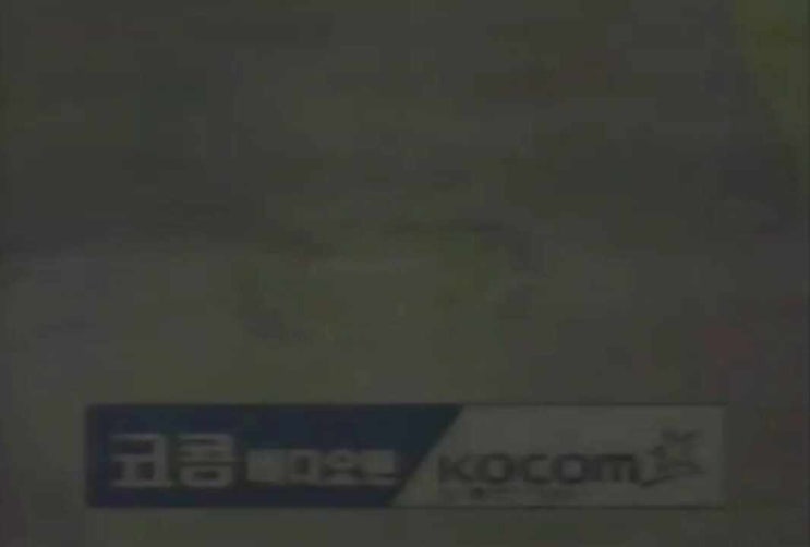 KBS2 NEXT - 날씨와 생활 (1996년) : 네이버 블로그