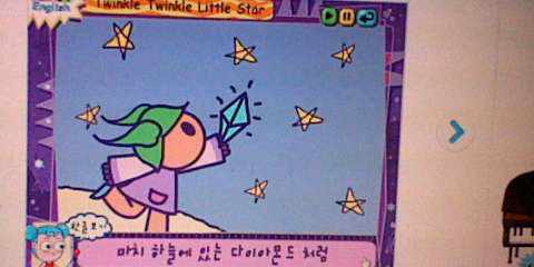 Sayhi Song-Twinkle Twinkle Little Star : 네이버 블로그