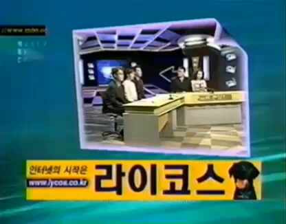 MBC 섹션TV 연예통신 ID + MBC 뉴스데스크 OP (2000년 4월) : 네이버 블로그