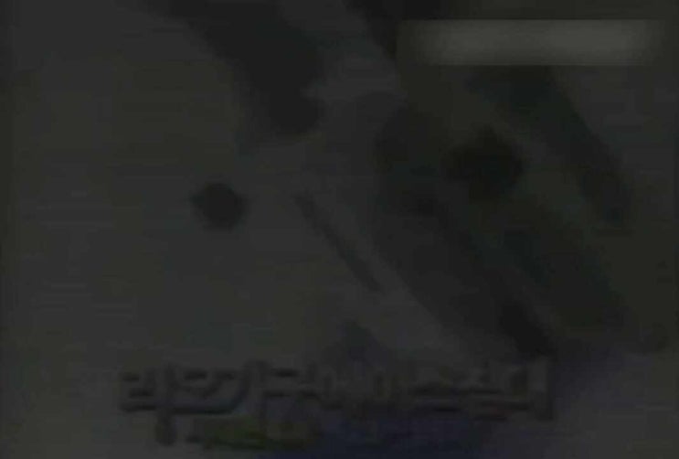 MBC NEXT - MBC 뉴스데스크 (1994년) : 네이버 블로그