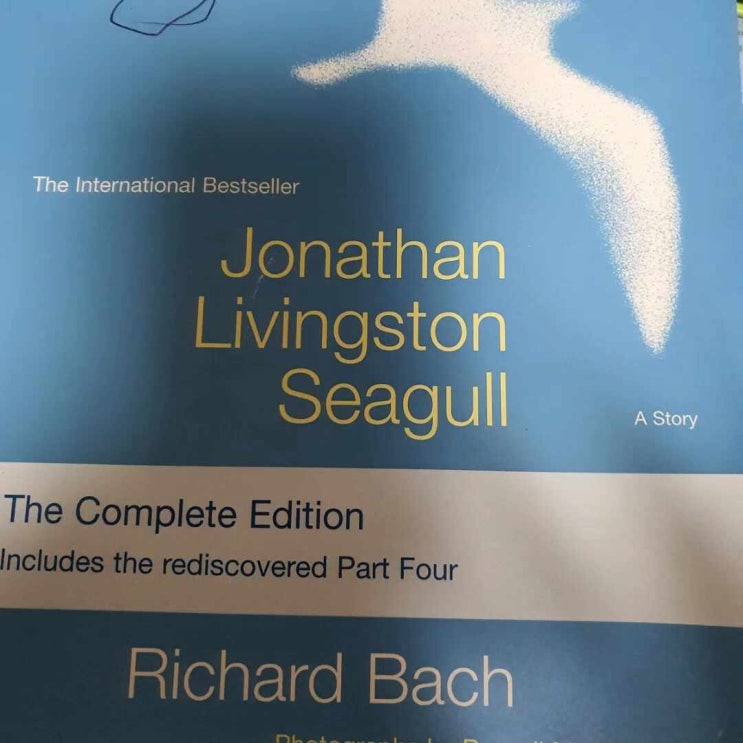 Jonathan Livingstone le goéland : 네이버 블로그