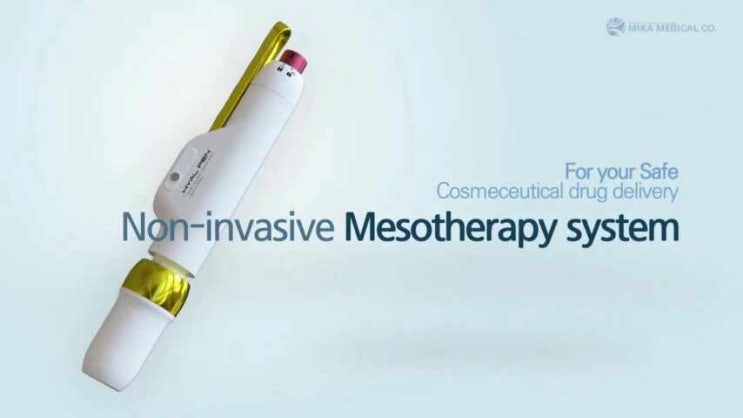 NEW PRODUCT from MIKA, HYAL PEN : 네이버 블로그