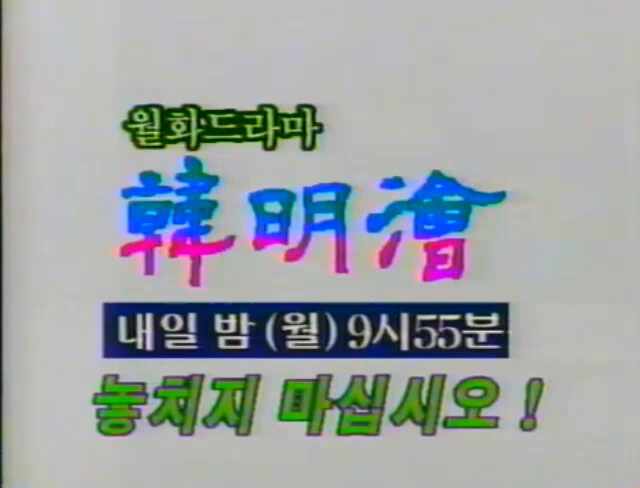 KBS2 id영상 1994년 뽕나무 : 네이버 블로그