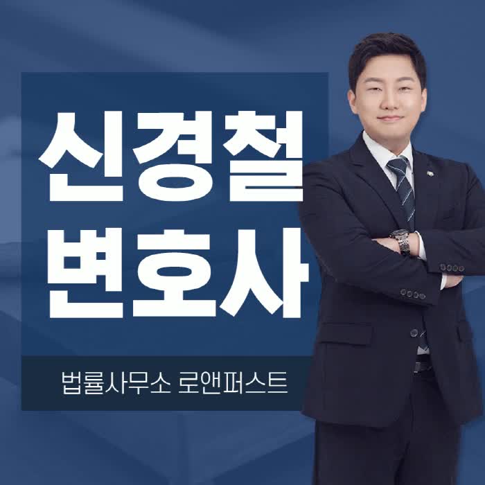 사기방조죄 가담을 했을 경우 처벌을 피하기 어렵기에 전자금융거래법위반 네이버 블로그