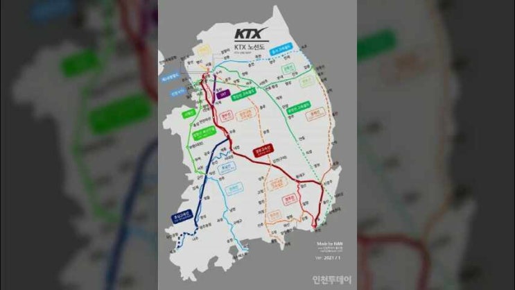 안중역 KTX 4차 국가철도망 구축계획 확정 : 네이버 블로그