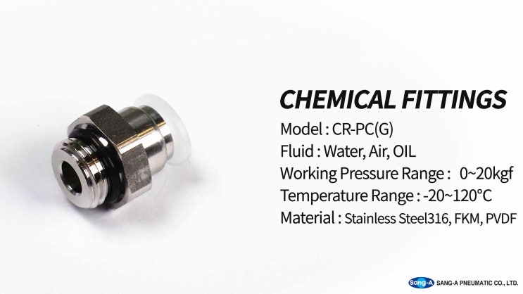 CR-PC(G) - CHEMICAL RESISTANT FITTINGS : 네이버 블로그