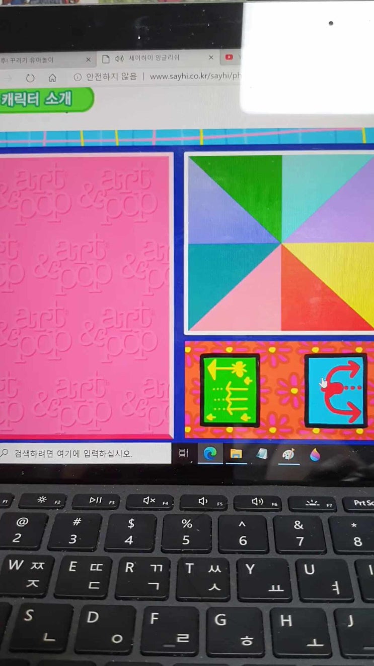 Sayhi Characters : 네이버 블로그