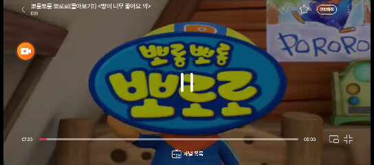 [EBS1]뽀롱뽀롱 뽀로로(몰아보기1) OP/ED ~ 뽀롱뽀롱 뽀로로(몰아보기2) OP/ED ~ 모여라 딩동댕 OP/ED ~ 출동! 슈퍼윙스(종합) OP/ED ~ 시간을 ...