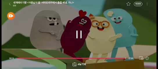 [EBS1]코코몽 2 OP/ED ~ 최강전사, 미니특공대 OP/ED ~ 꼬미와 베베 OP/ED ~ 숲속 배달부 빙빙 OP/ED ~ 딩동댕 유치원 OP/ED (2021.07. ...