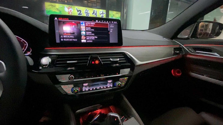 2021 6gt 회오리엠비언트 커버/ up7 dsp/크레센도w1s/포칼바닥우퍼/BMW 6gt사운드 업그레이드 / BMW카오디오전문점 군팩토리 : 네이버 블로그