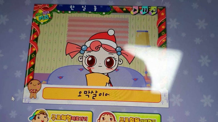 Sayhi Song-탄일종 : 네이버 블로그