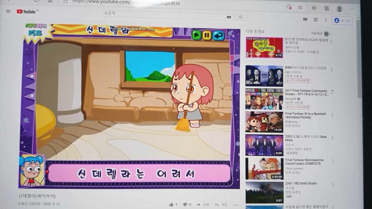 Sayhi Song-신데렐라 : 네이버 블로그