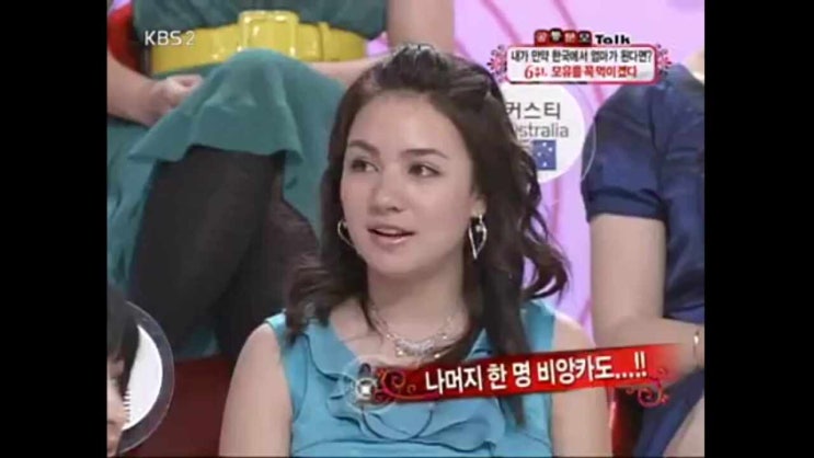 Misuda Global Talk Show Chitchat Of Beautiful Ladies Episode 078 080526 ...
