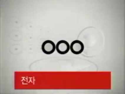 KBS2 ID (2005년) : 네이버 블로그