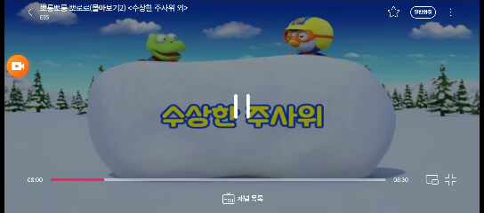 [EBS1]뽀롱뽀롱 뽀로로(몰아보기1) OP/ED ~ 뽀롱뽀롱 뽀로로(몰아보기2) OP/ED ~ 모여라 딩동댕 OP/ED ~ 출동! 슈퍼윙스(종합) OP/ED ~ 시간을 ...