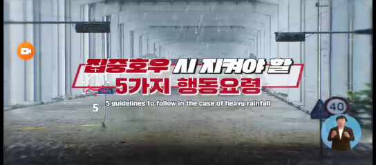 [EBS1]코코몽 2 OP/ED ~ 최강전사, 미니특공대 OP/ED ~ 꼬미와 베베 OP/ED ~ 숲속 배달부 빙빙 OP/ED ~ 딩동댕 유치원 OP/ED (2021.07. ...