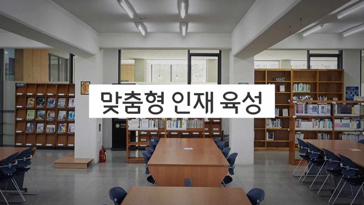 [대학소개]거제대학교 홍보영상 제3편 : 네이버 블로그