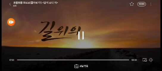 [EBS1]뽀롱뽀롱 뽀로로(몰아보기1) OP/ED ~ 뽀롱뽀롱 뽀로로(몰아보기2) OP/ED ~ 모여라 딩동댕 OP/ED ~ 출동! 슈퍼윙스(종합) OP/ED ~ 시간을 ...