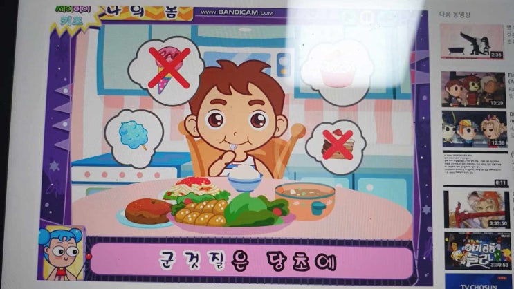 Sayhi Song-나의 몸 : 네이버 블로그