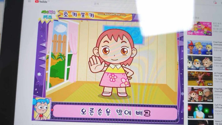 Sayhi Song-호키포키 : 네이버 블로그