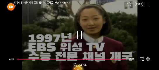 [EBS1]코코몽 3 OP/ED ~ 최강전사, 미니특공대 OP/ED ~ 뽀롱뽀롱 뽀로로(1) OP/ED ~ 최고다! 호기심딱지(전주재방) OP/ED ~ 딩동댕 유치원 OP ...