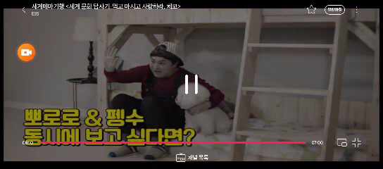 [EBS1]로이와 함께하는 소방안전 이야기 OP/ED ~ 티시태시 OP/ED ~ 뽀롱뽀롱 뽀로로(1) OP/ED ~ 최고다 ...