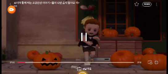 [EBS1]로이와 함께하는 소방안전 이야기 OP/ED ~ 티시태시 OP/ED ~ 뽀롱뽀롱 뽀로로(1) OP/ED ~ 최고다! 호기심 딱지 OP/ED ~ 딩동댕 유치원 OP ...