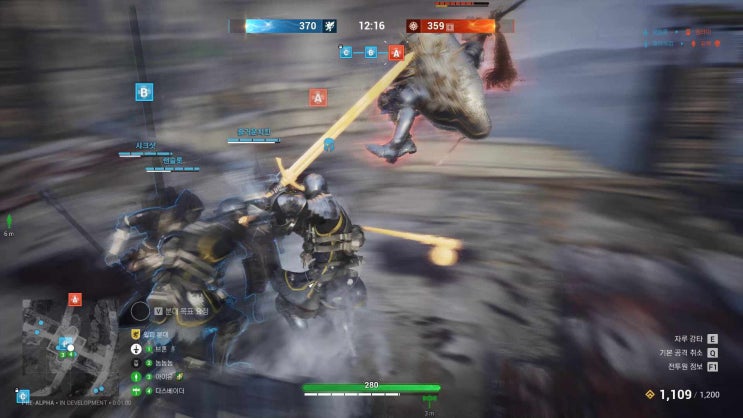 Project HP 베타 테스트 후기 : 네이버 블로그