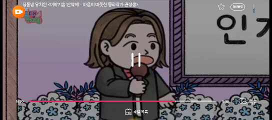 [EBS1]딩동댕 유치원(재) OP/ED ~ 내 친구 몬덕이 OP/ED ~ EBS 뉴스 OP/ED ~ 히어로 써클(종합) OP (2021.08.09.) : 네이버 블로그