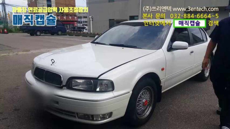 휘발유차량 경유차량 LPI차량 수입차량, 연비 높은차, 배출가스 없는차, sm5연비 sm7연비 k5연비 k9연비 노후 경유차 싼타페매연 쏘렌토매연 카니발매연 투싼매연 매직 ...