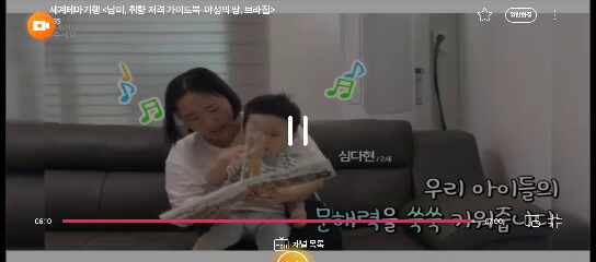 [EBS1]코코몽 3 OP/ED ~ 최강전사, 미니특공대 OP/ED ~ 뽀롱뽀롱 뽀로로(1) OP/ED ~ 최고다! 호기심딱지(전주재방) OP/ED ~ 딩동댕 유치원 OP ...