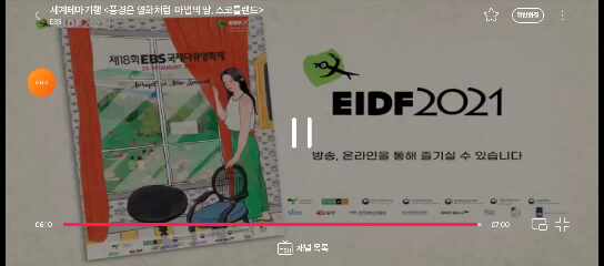 [EBS1]코코몽 3 OP/ED ~ 최강전사, 미니특공대 OP/ED ~ 꼬미와 베베 OP/ED ~ 숲속 배달부 빙빙 OP/ED ~ 딩동댕 유치원 OP/ED ~ 출동! 슈퍼 ...