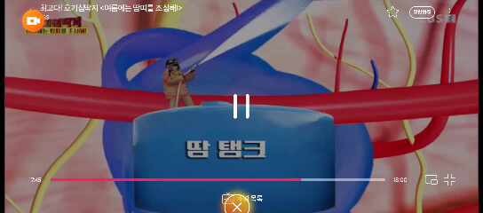 [EBS1]생방송 방과후 듄듄 OP/ED ~ 머털도사 OP/ED (2021.08.16.) : 네이버 블로그