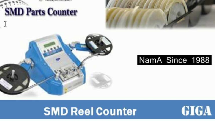 SMD Counter Giga 기능 동영상 : 네이버 블로그