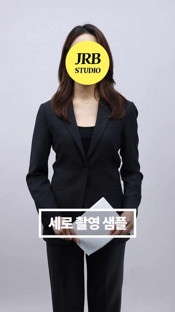 [JRB Studio] 아나운서/캐스터 세로 포트폴리오 샘플 : 네이버 블로그