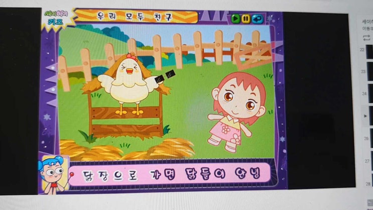 Sayhi Song-우리 모두 친구 : 네이버 블로그