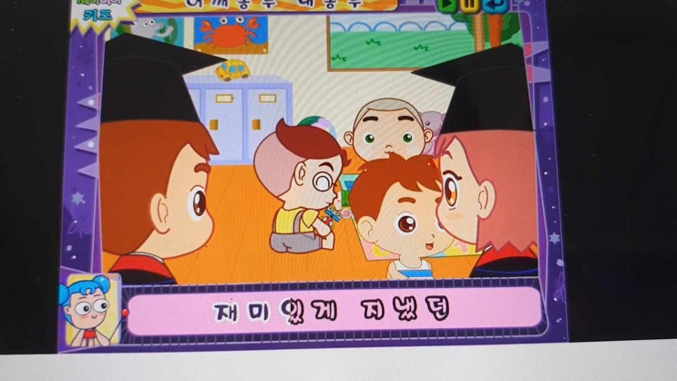 Sayhi Song-어깨동무 내동무 : 네이버 블로그