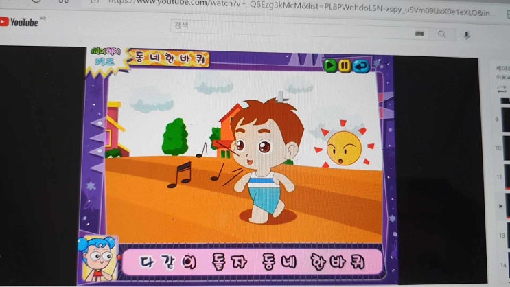 Sayhi Song-동네 한바퀴 : 네이버 블로그