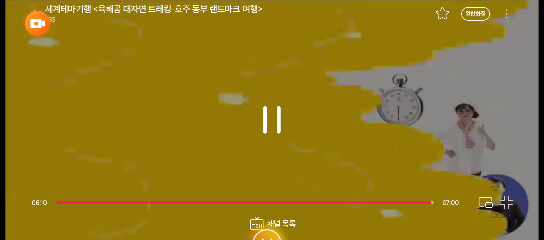 [EBS1]코코몽 3 OP/ED ~ 출동! 슈퍼윙스 OP/ED ~ 숲 속 배달부 빙빙 OP/ED ~ 고고다이노 공룡탐험대 OP/ED ~ 딩동댕 유치원 OP/ED (2021. ...