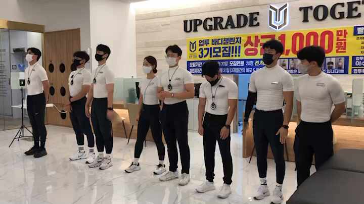 이수역 헬스 이수역 헬스장 이수역 Pt 이수역 운동 🔥 업투휘트니스 이수역점 금요일 모습과 추석 연휴 운영