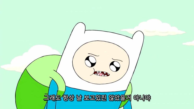 어드벤쳐타임 시즌 1 26화 - Gut Grinder(완) : 네이버 블로그