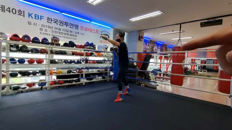 말많은 김관장 ㅋ 인천논현동복싱 대한권투체육관 정통복싱 키즈복싱 다이어트 네이버 블로그