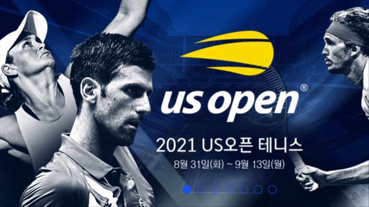 2021 Us 오픈 테니스대회 중계 결승전 노박 조코비치 메드베데프 실시간 우승상금 캘린더 그랜드슬램 네이버 블로그