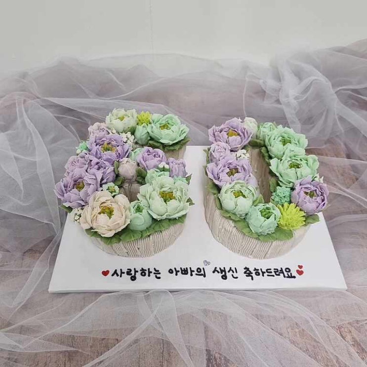 미사숫자케이크 용돈케이크 환갑케이크 미사케이크 기념일케이크 미사떡케이크 미사생일케이크 강동구케이크 상일동케이크