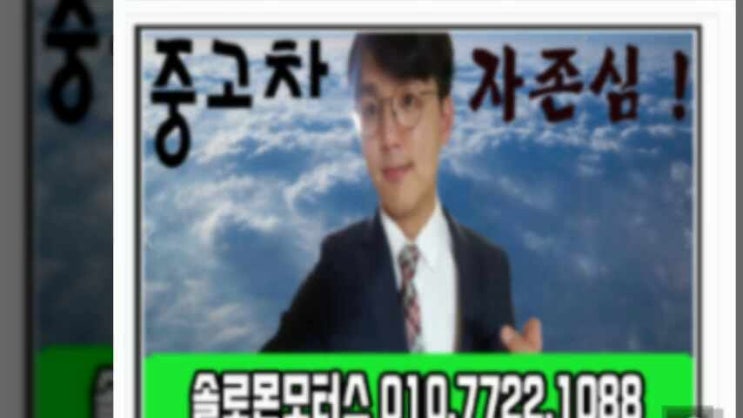 양구중고차매매 현대 뉴 투싼ix중고 매입시세 춘천 속초 철원 화천 자동차매매 단지 내차팔기 팔때 판매 상사 딜러 매장 시장