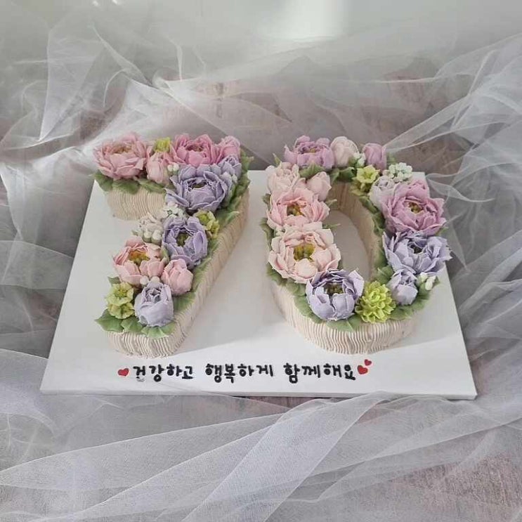 미사숫자케이크 용돈케이크 환갑케이크 미사케이크 기념일케이크 미사떡케이크 미사생일케이크 강동구케이크 상일동케이크