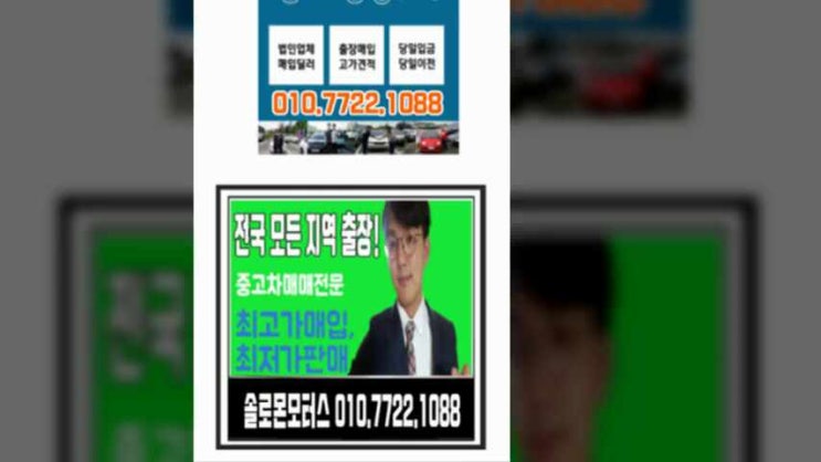 구미중고차매매 쉐보레 더넥스트스파크 중고 매입시세 Lt 경산 영주 영천 안동 자동차매매 단지 내차팔기 팔때 판매 상사 딜러 매장